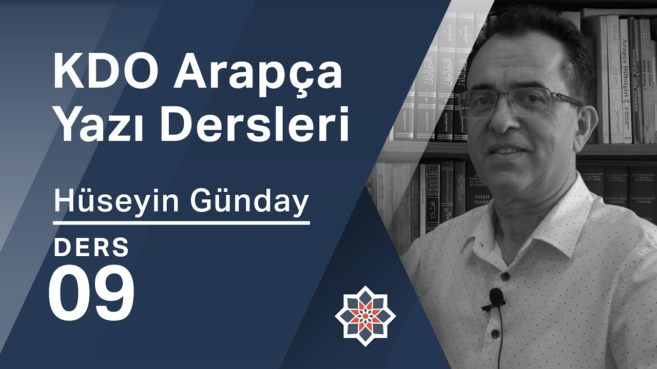 KDO Arapça Yazı Dersleri 9: Hemze’nin Yazılışı - YouTube