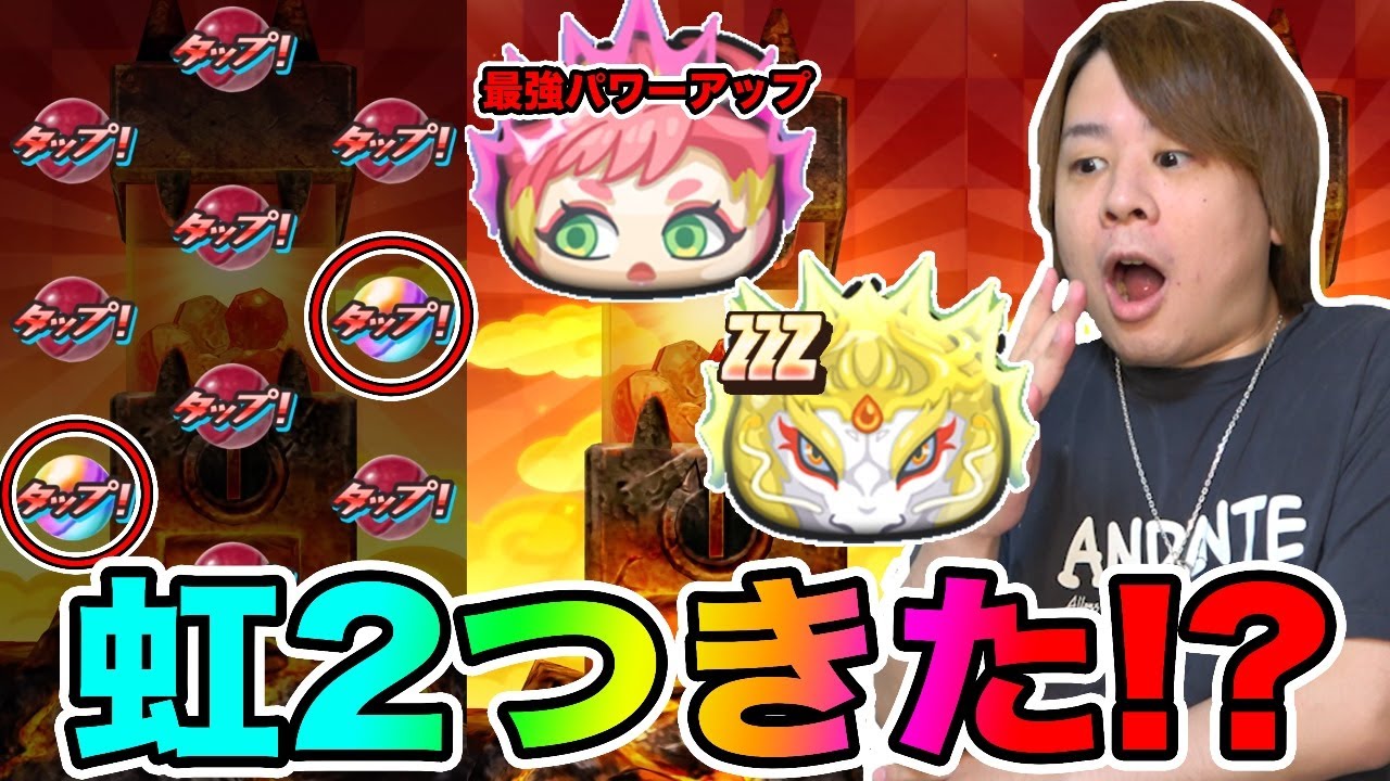 ぷにぷに「大注目の復刻ガシャ第1弾」超強くなったzzzユウと天道龍神帝のガシャ引いてみた結果w【妖怪ウォッチぷにぷに】 〜白龍と黒龍〜yo Kai Watch Part1388とーま