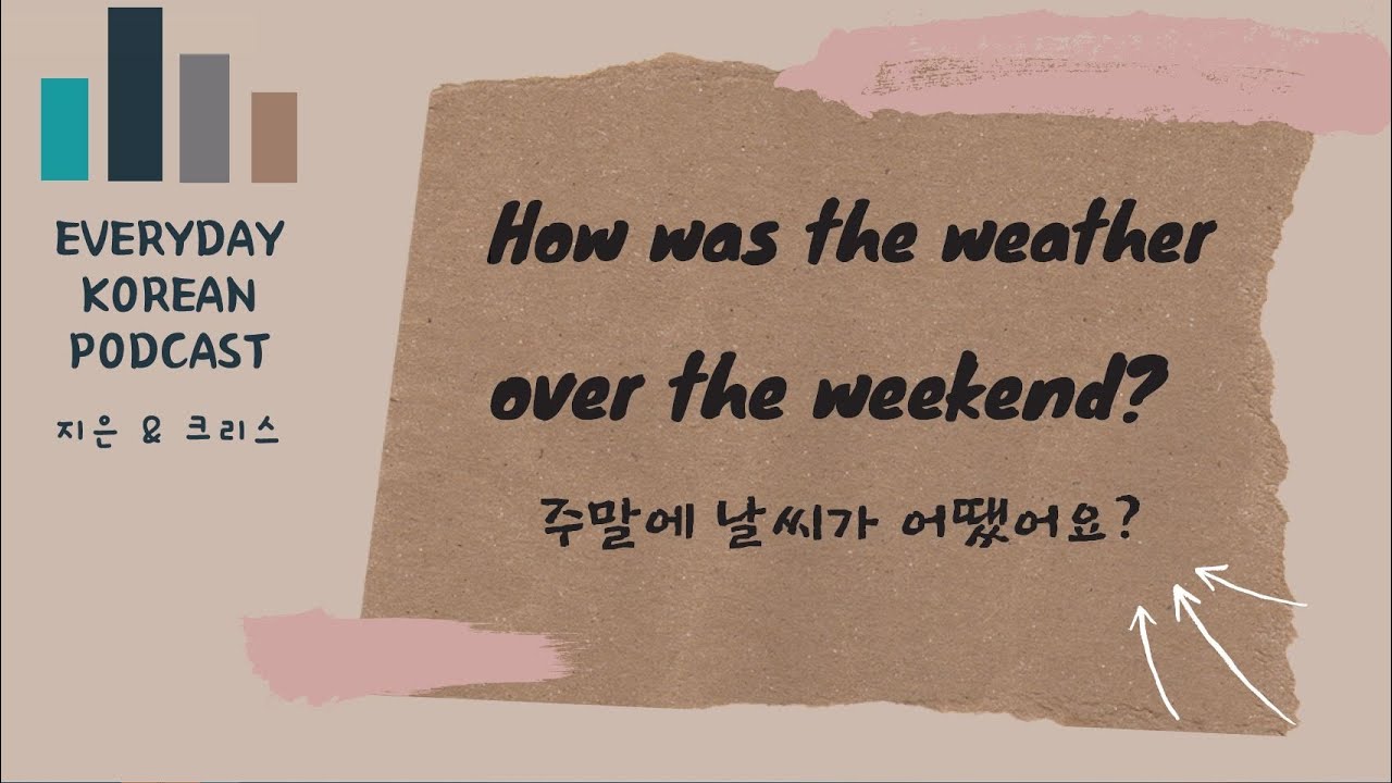 Everyday Korean Podcast Weather Basic Korean Grammar everyday-korean-podcast-weather-basic-korean-grammar