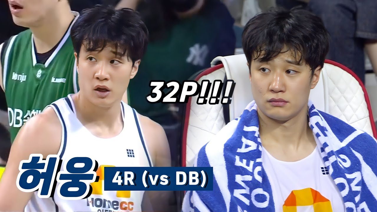 허웅 H/L 원주 DB vs 전주 KCC 230128 (Heo Ung H/L DB vs KCC) KBL 4R - YouTube