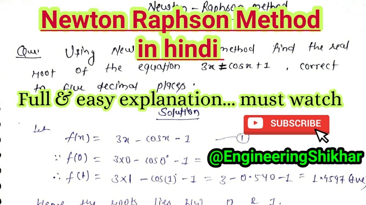 Newton Raphson Method (in hindi) | Formula & Example - YouTube