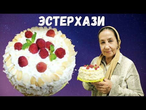Венгрия Торти Эстерхази | Vengriya Torti Esterxazi