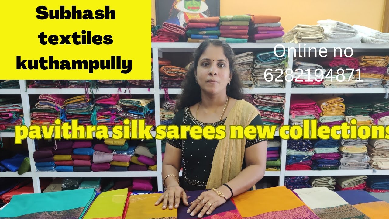 Kuthampully Subhash textiles.PAVITHRA SILK sarees 💮new collections ...