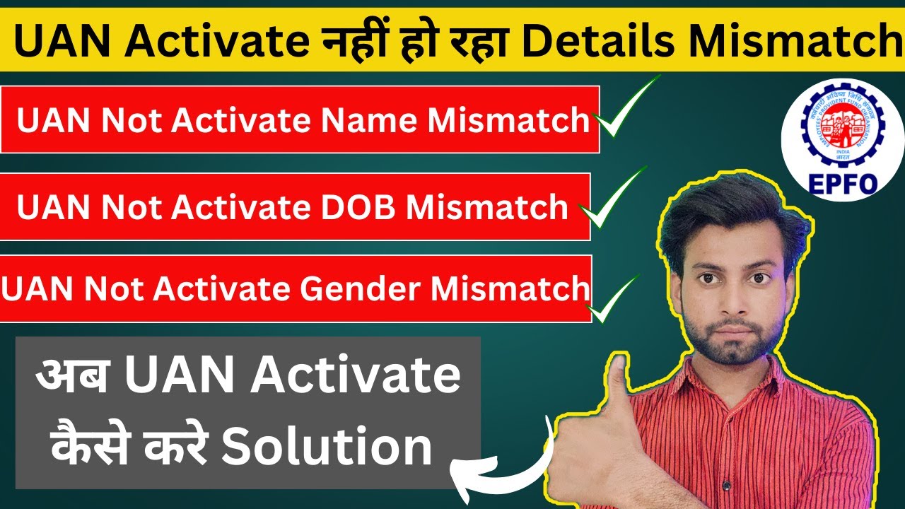 UAN not activate Name mismatch Problem Solution 2025 | UAN number ...