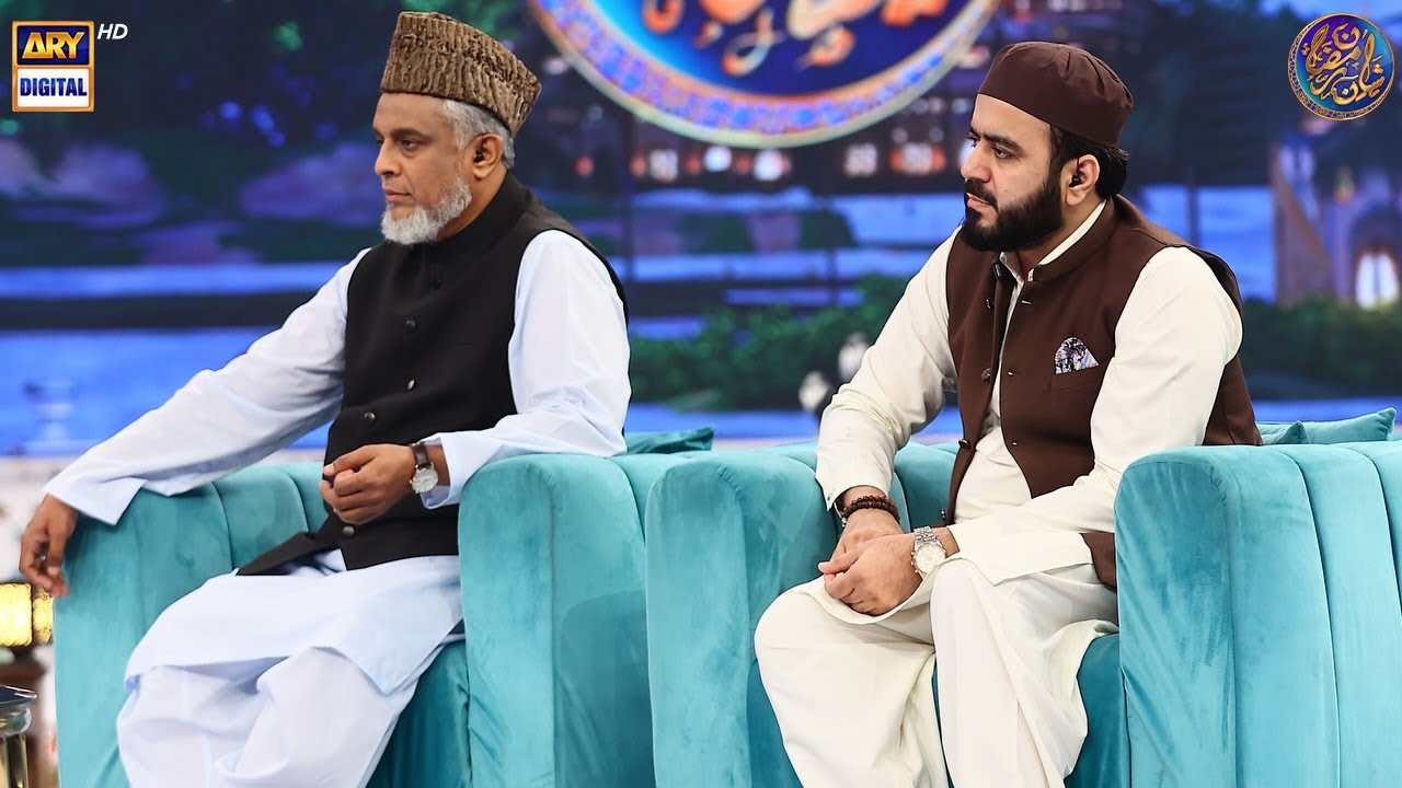 Shan e Sehr | Naat | Anwar Ibrahim & Ashfaq Ibrahim | Muhammad Khawar ...