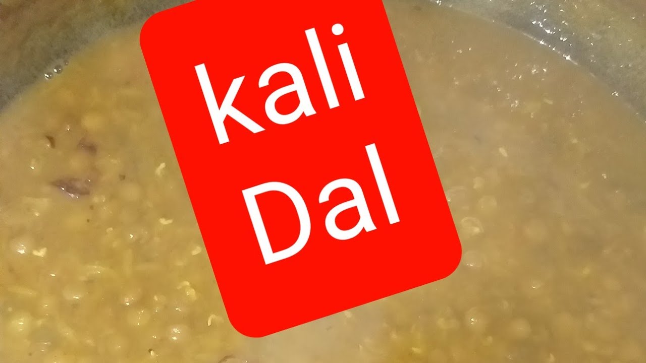 Perfect Mah ki Dal Recipe| Kali Dal|काली दाल|मां की दाल ...