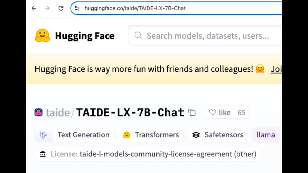 TAIDE-LX-7B-Chat 繁體中文本土化AI語言模型實測 - YouTube