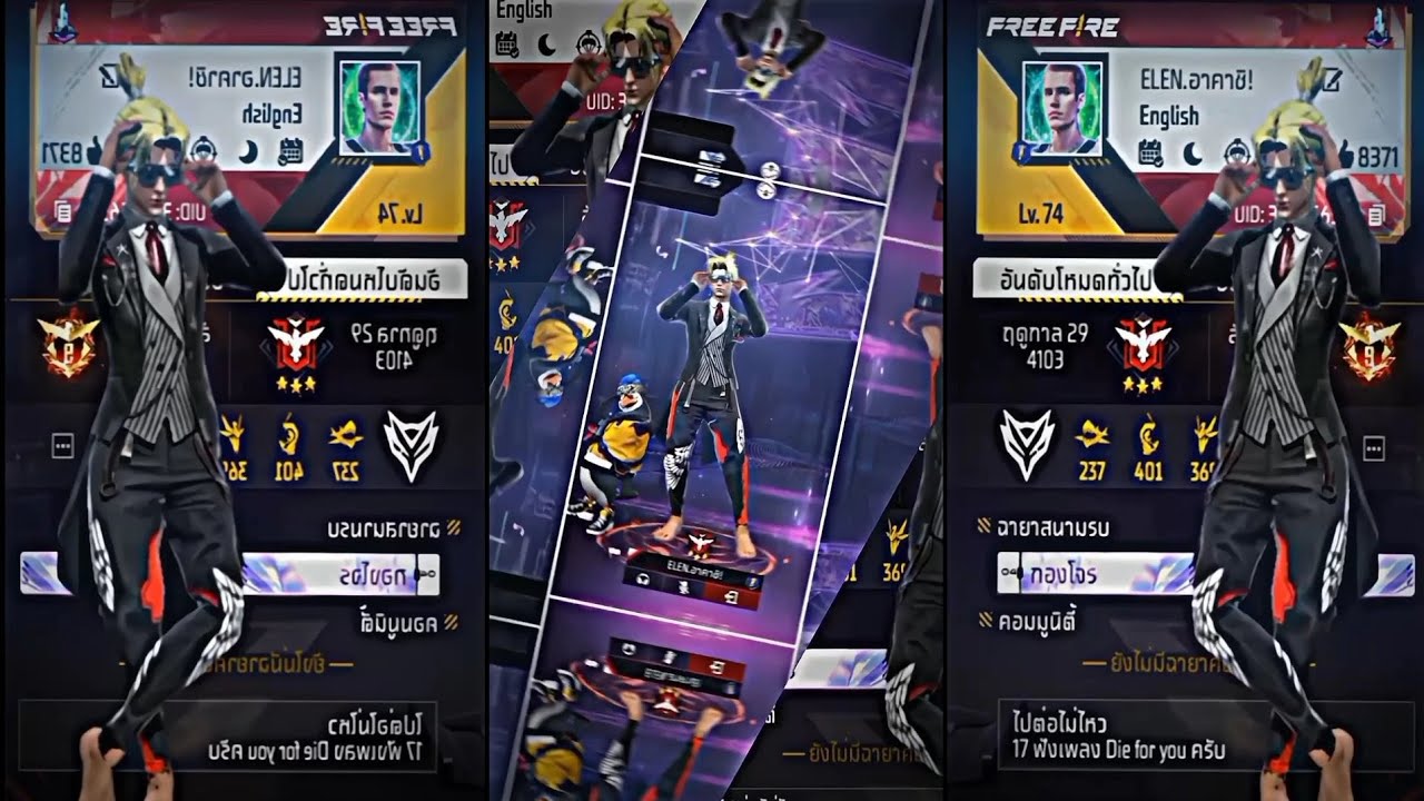 แจกลิ้ง [AM] เพลงตึงๆ #freefire - YouTube