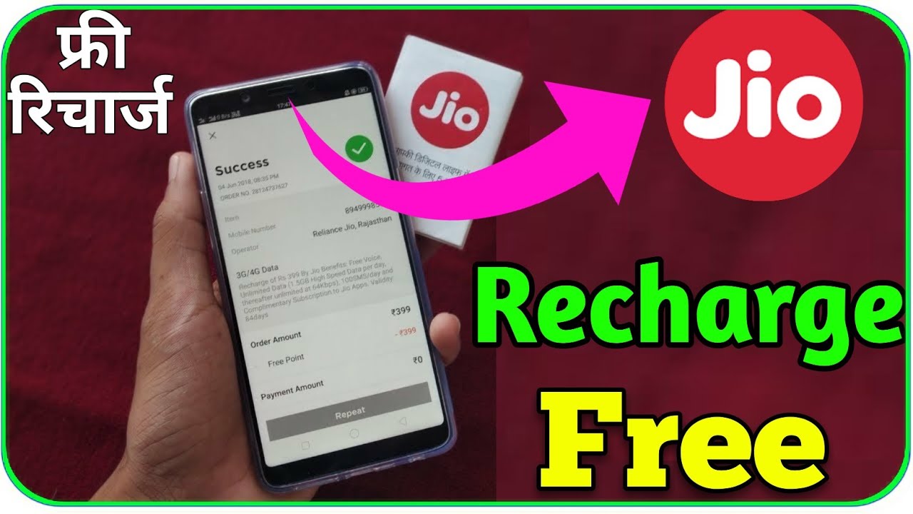 Jio Republic Day Offer || How To Get Free Recharge In Jio || Jio Free ...
