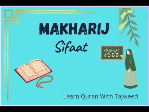 What is Sifaat and its Meaning | Learn Quran With Tajweed - YouTube