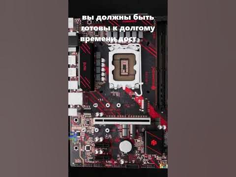 Стоит ли брать китайские материнские платы с Китая и AliExpress ? # ...