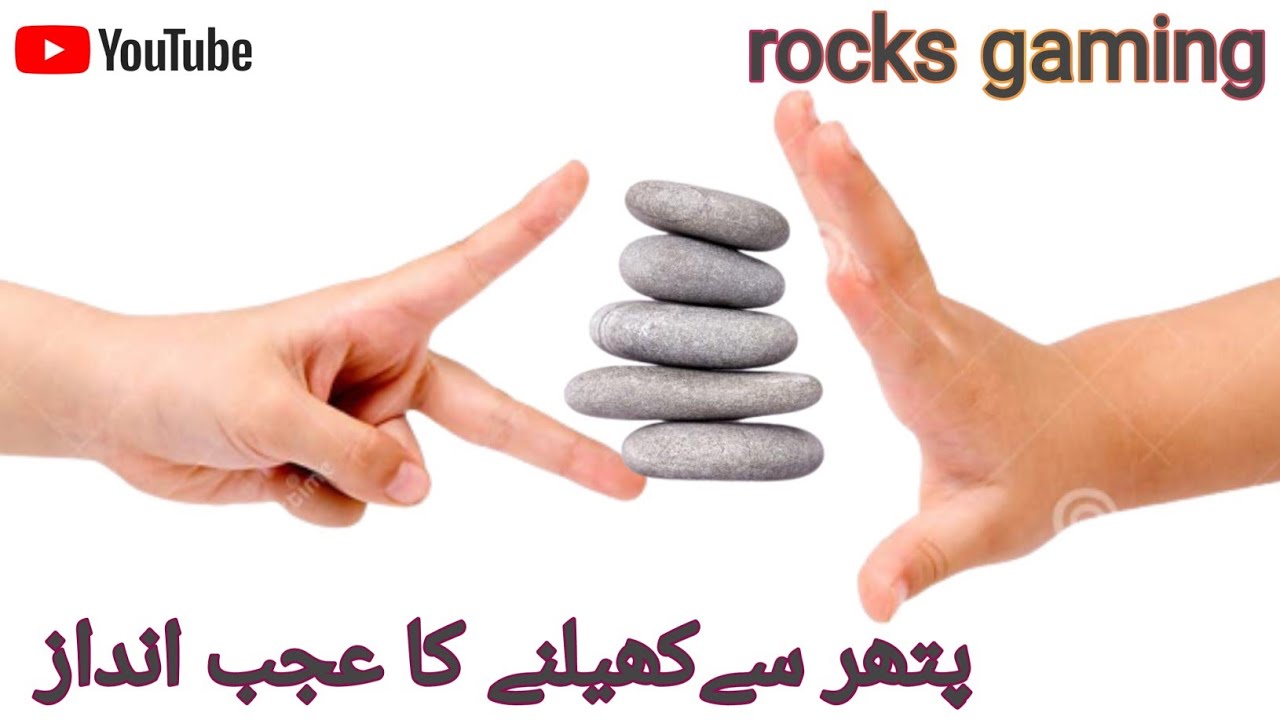 rocks game 🎮/ how to make rocks gaming /stone game ideas - YouTube