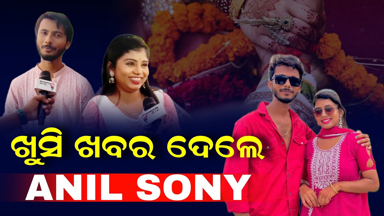 Most Famous Romantic Jodi Prince Romio Anil & RS Queen Sony Shared a ...