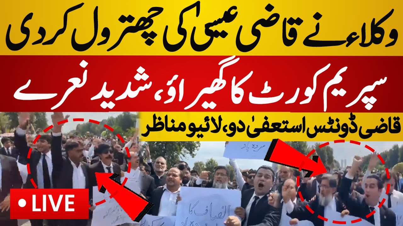Live: PTI Lawyers Unbelievable Protest Against Chief Justice | Qazi ...