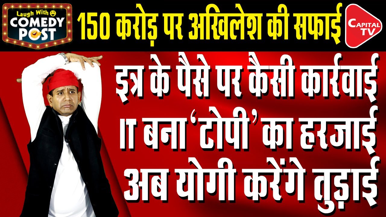 Rs 150 Crore Cash Seized In Raid At Samajwadi Perfume Trader s House rs-150-crore-cash-seized-in-raid-at-samajwadi-perfume-trader-s-house