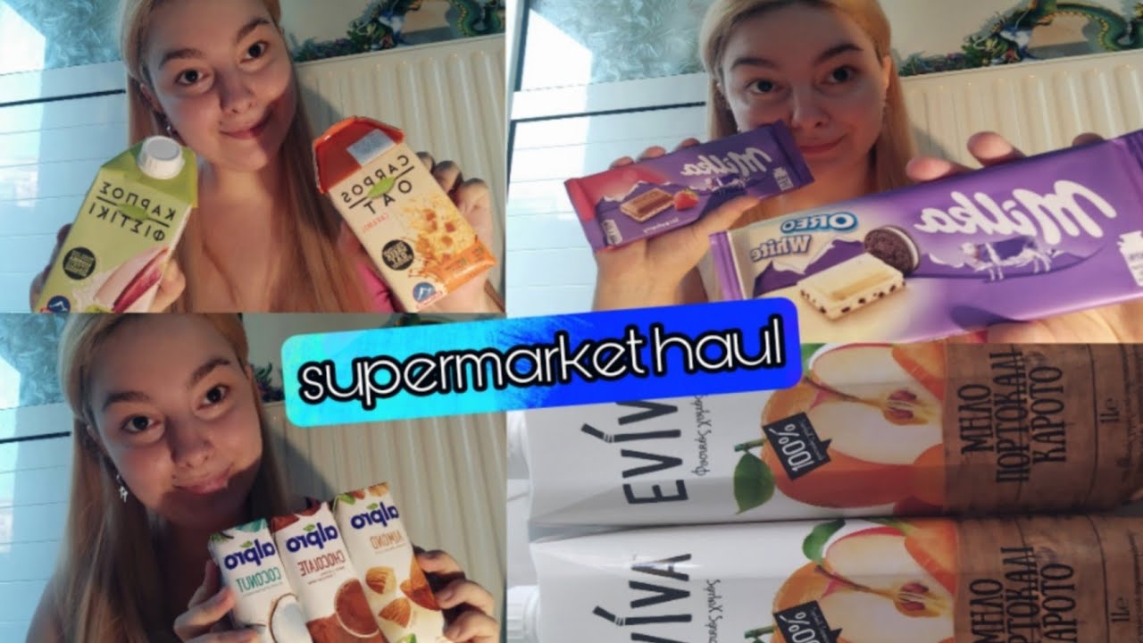 #supermarket #haul ψώνια της εβδομάδας || Μαρία Ρία - YouTube