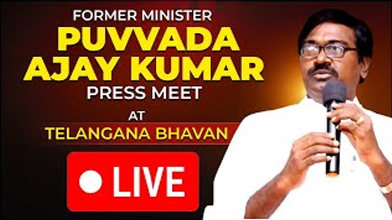🔴LIVE : Puvvada Ajay Kumar And Others Press Meet | Telangana Bhavan ...