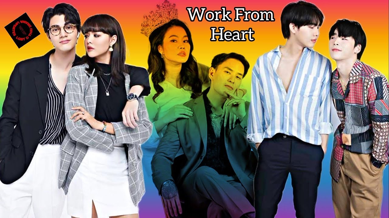 Work From Heart / รักป่วนก๊วนออฟฟิศ upcoming Thai BL series Cast ...