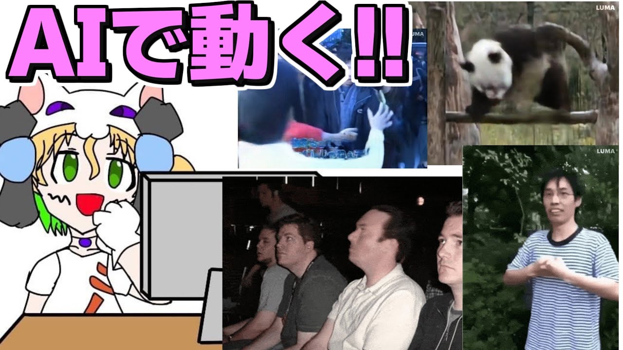 【伝説のAI】AIで動画作ってみたけど楽しすぎるwww【ゆっくり2chまとめ】#極ショート #ゆっくり #2ch #2ちゃんねる #5ch #5ちゃんねる #ソト劇 #AI動画 ...