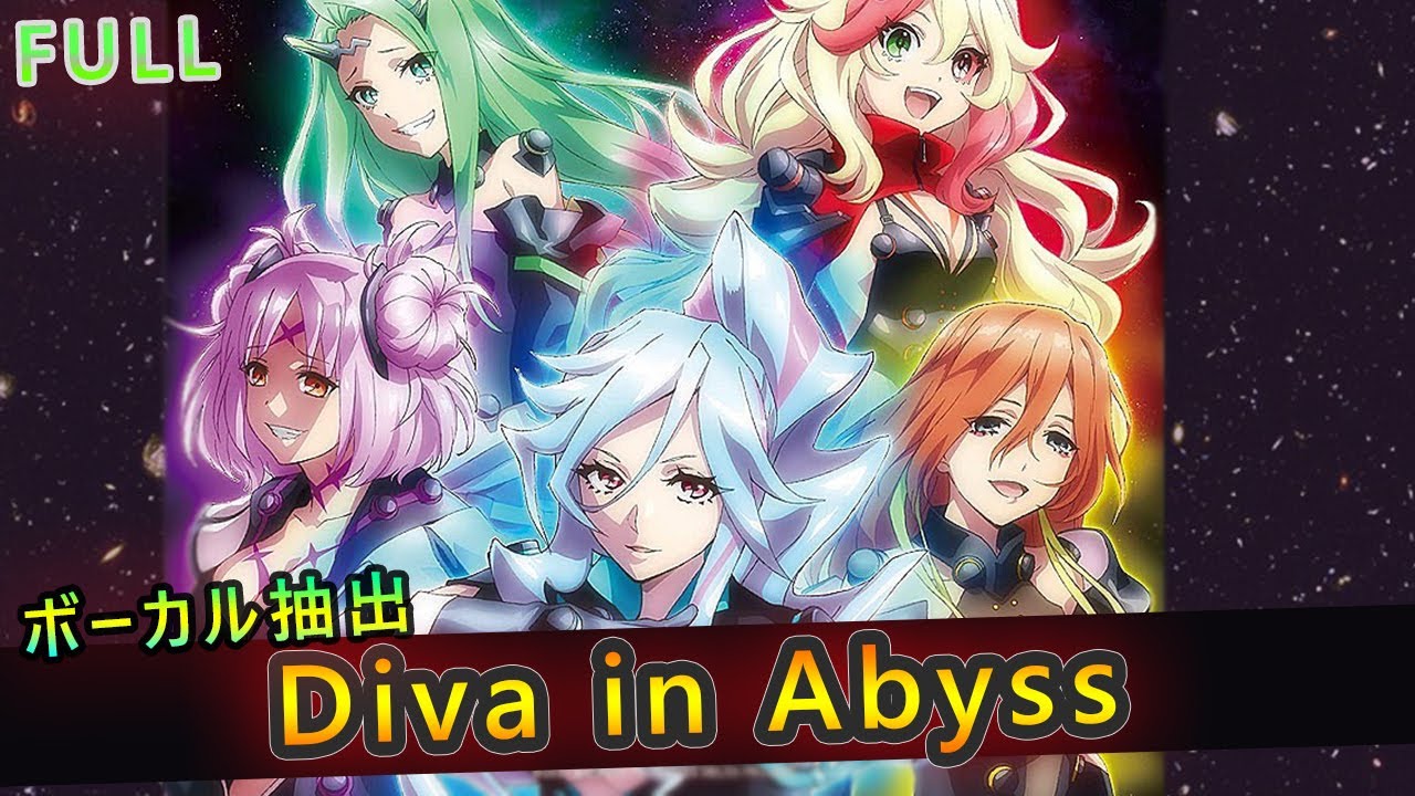 【マクロスΔ】FULL「Diva in Abyss」Yami_Q_ray 【ボーカル抽出】 - YouTube