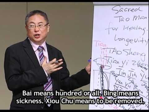 Dr. and Master Sha: Sacred Tao Mantra for Healing Rejuvenation and ...