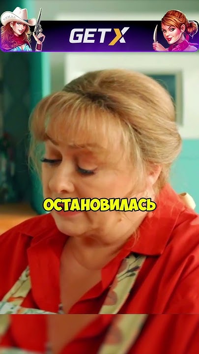 Проиграла наследство в казино Смотреть до конца рекомендации сериал