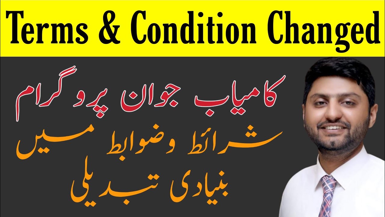 Terms and conditions-kamyab nojawan program new update-kamyab jawan ...