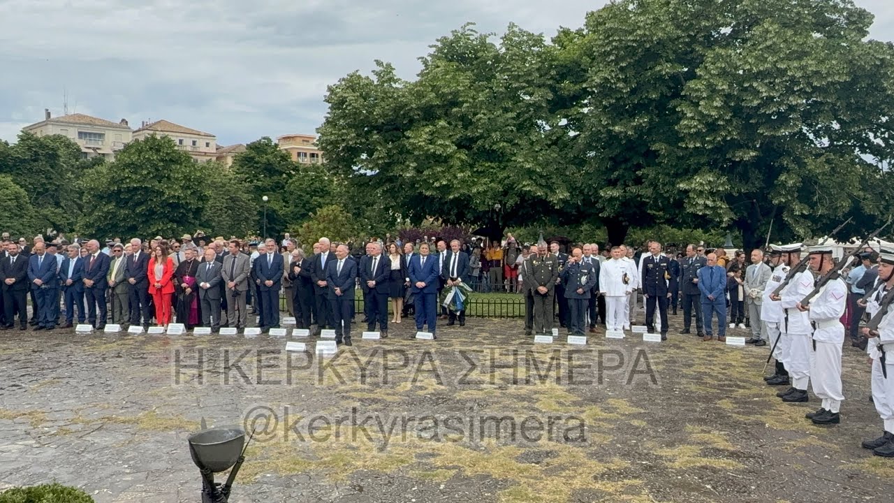 21 Μαΐου - Κέρκυρα: Κατάθεση στεφάνου στο Μνημείο των Επτανήσων - YouTube
