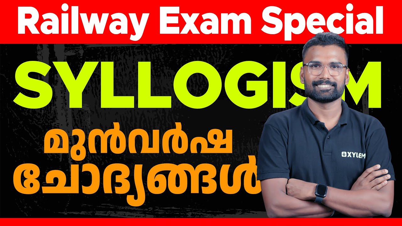 RAILWAY PYQ SERIES|Syllogism||DAY 2|Xylem SSC & RRB - YouTube