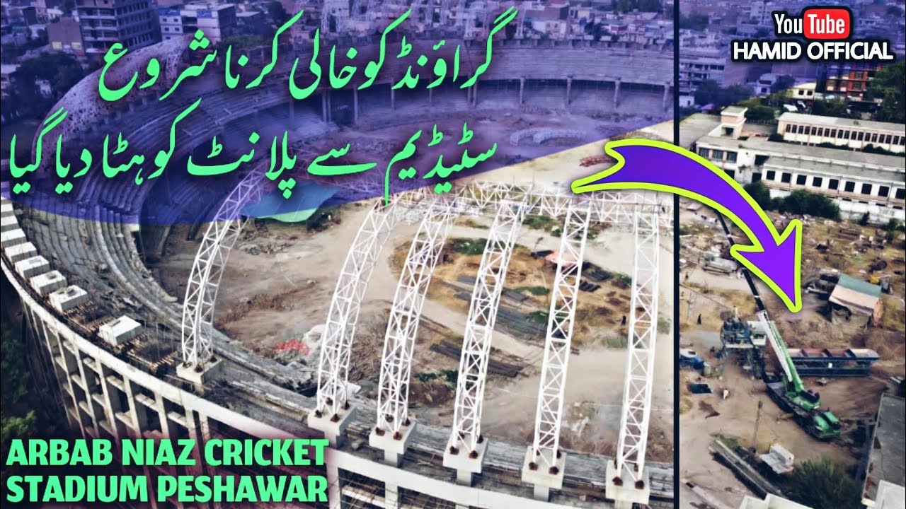 Arbab Niaz Stadium Peshawar Latest Updates Today With Drone | Pitches ...