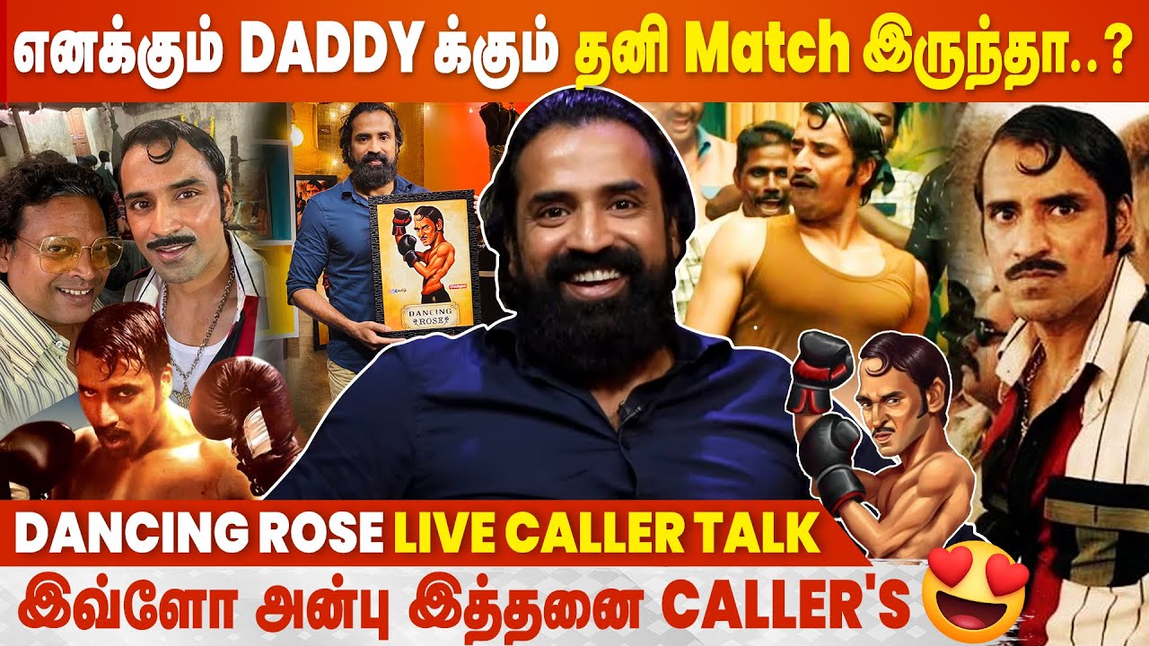 Sarpatta Dancing Rose Live | Shabeer Kallarakkal |Cineulagam - YouTube