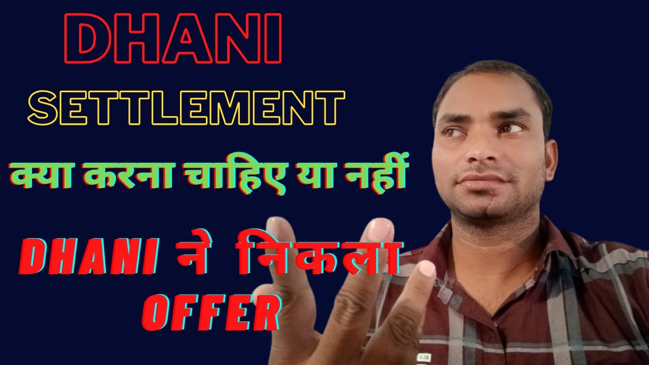 Dhani Loan Settlement Dhani Loan Settlement Offer Dhani Loan dhani-loan-settlement-dhani-loan-settlement-offer-dhani-loan