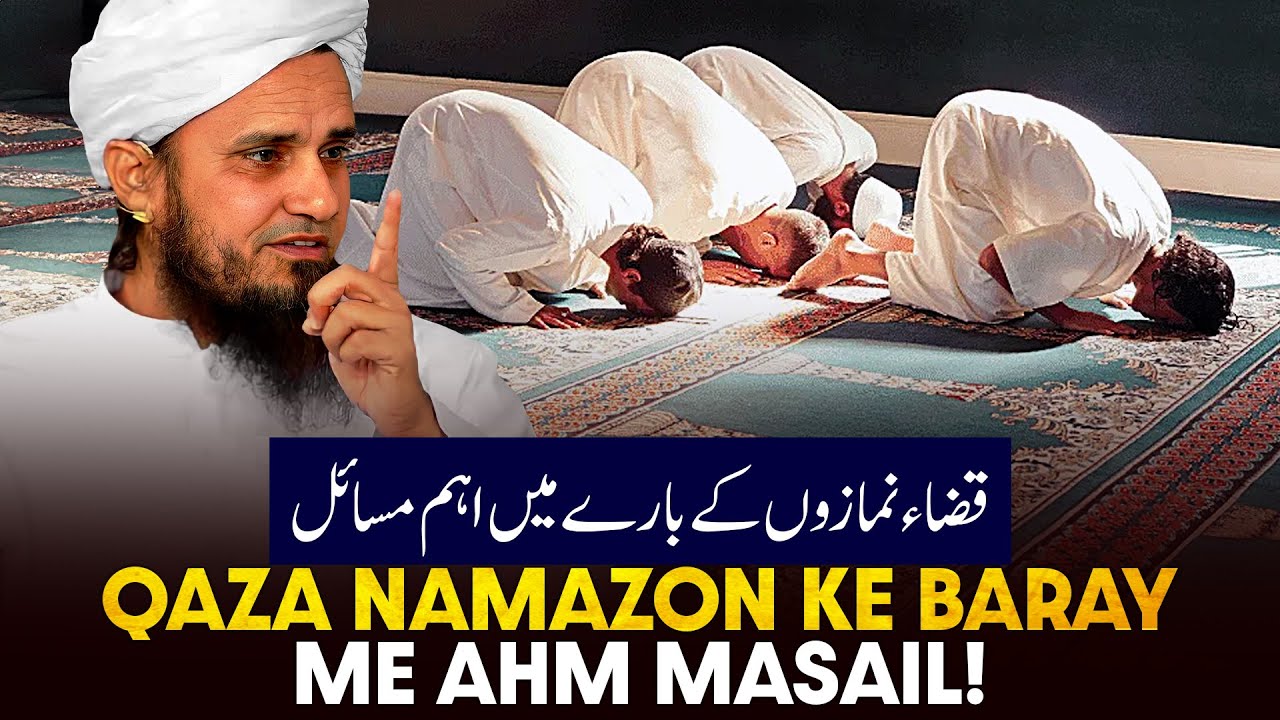 Qaza Namazo Ke Bare Me Ahem Masail! | Ask Mufti Tariq Masood - YouTube