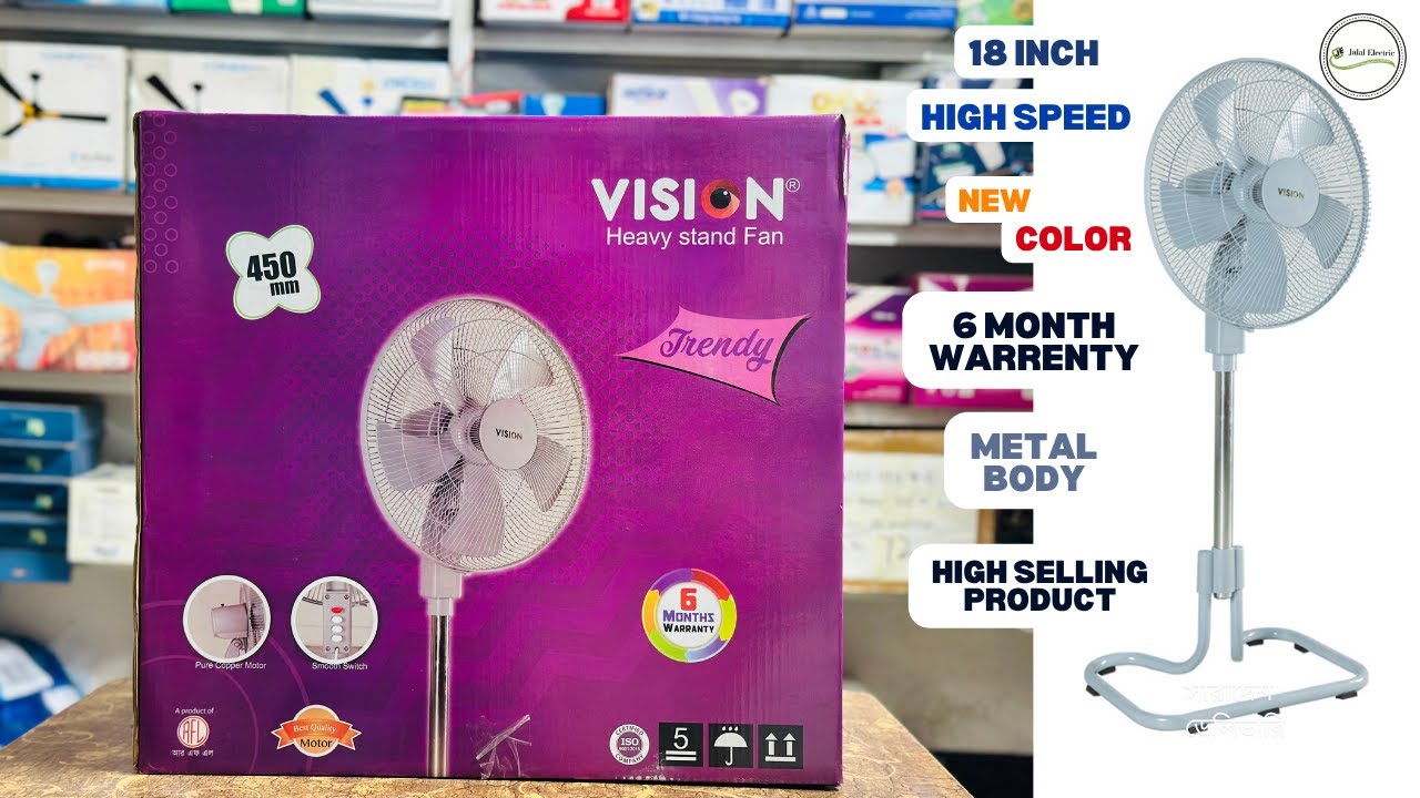 Vision Heavy Stand Fan | Metal Body High Speed Stand Fan Bangladesh ...