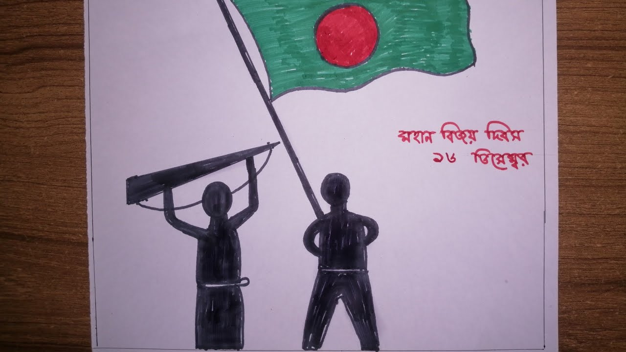 Victory Day Drowing // How to draw victory day off Bangladesh // Bijoy ...