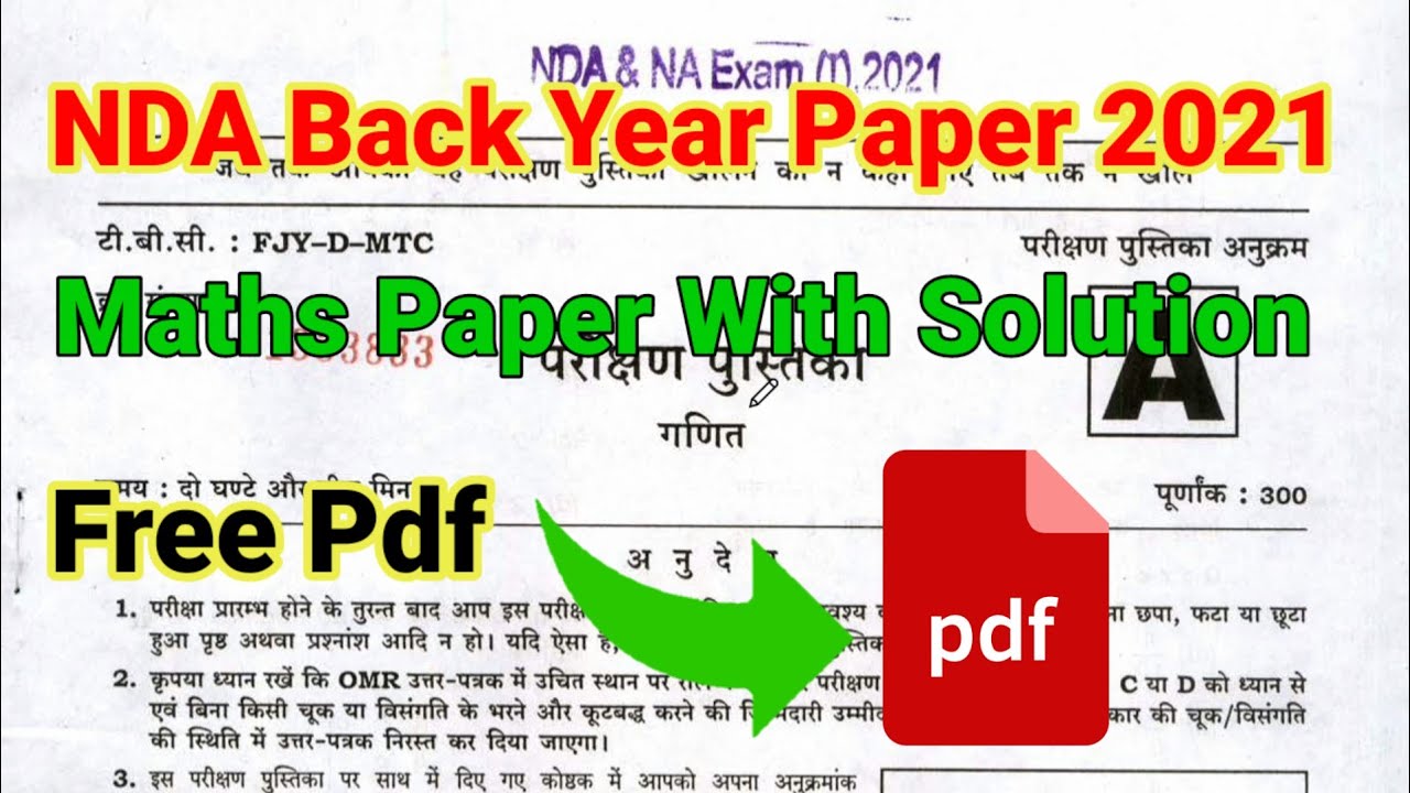 NDA Maths Back year Paper with solution ll NDA previous year paper 2021 ...