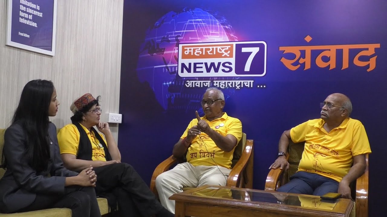 आणि विदर्भवादी नेते आक्रमक झाले-MN7 - YouTube