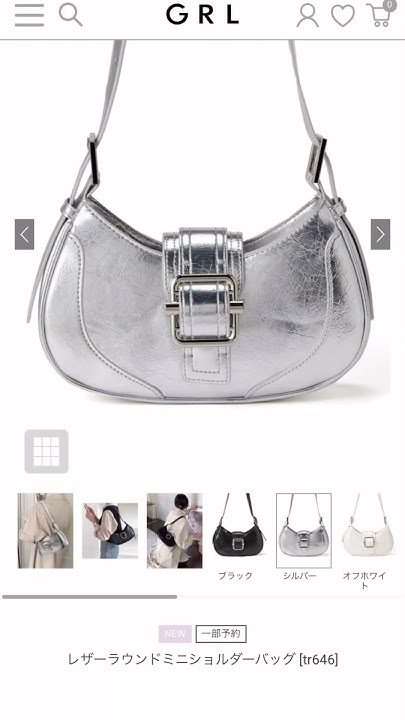 GRL 20240607 tr646 - YouTube