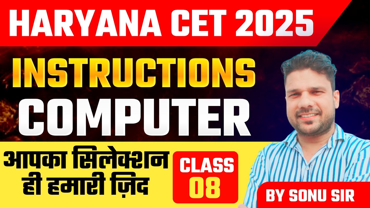 "Computer Instructions for Beginners | Haryana CET 2025 | GK_Wale_Sonu ...