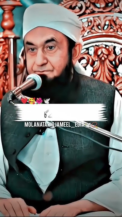 "Molana Tariq Jameel Ka Bayan Jo Aap Ki Zindagi Badal De!" - YouTube