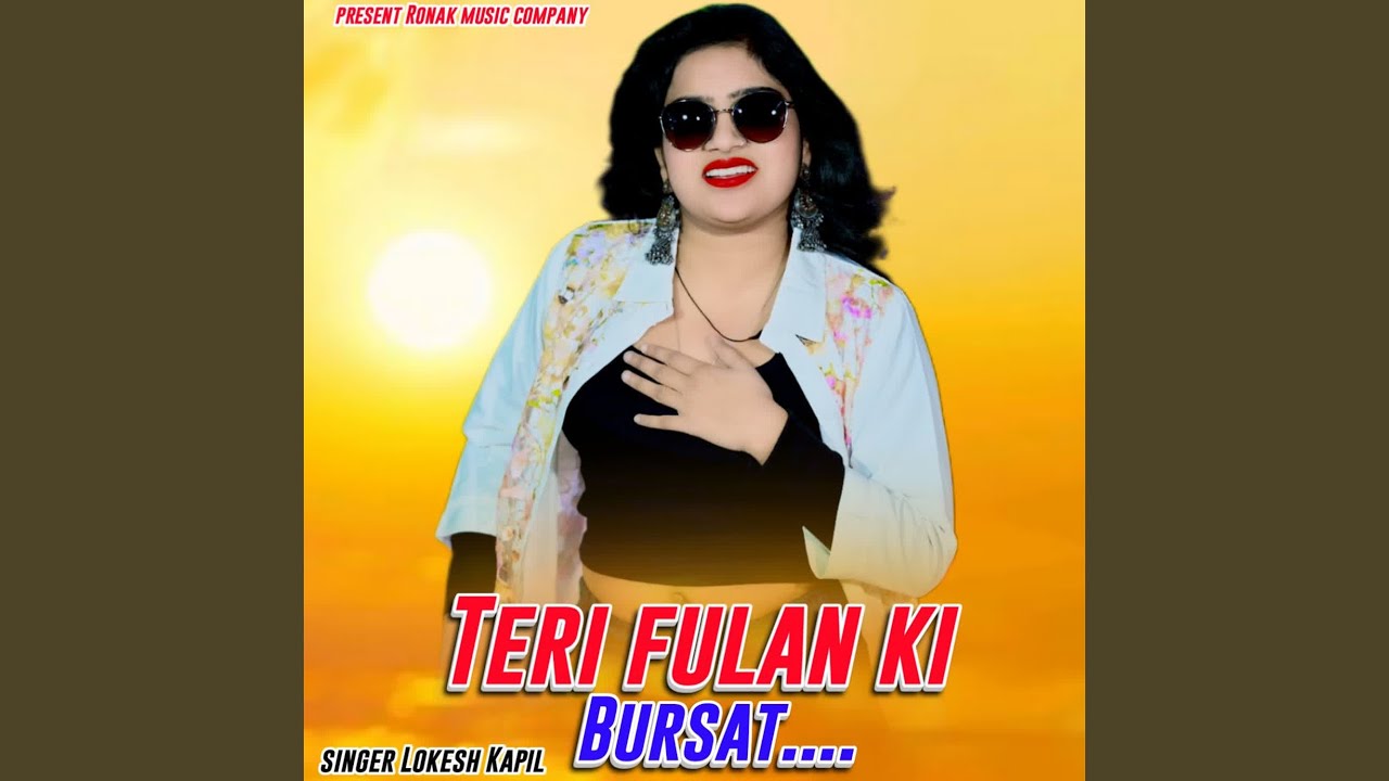 Teri Fulan Ki Bursat - YouTube