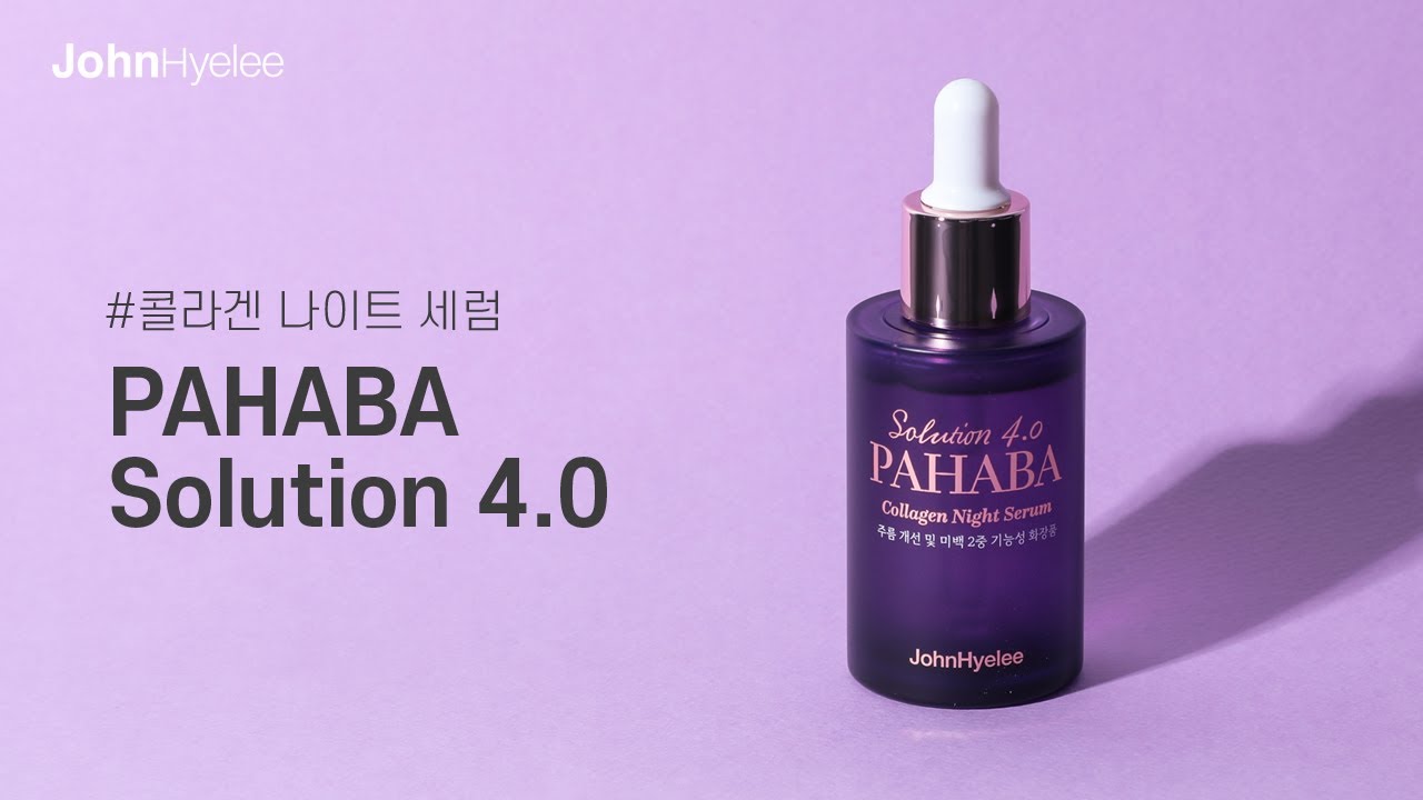 [JohnHyelee] PAHABA Solution 4.0｜존하이리 파하바 솔루션 4.0 신규 출시💜 - YouTube