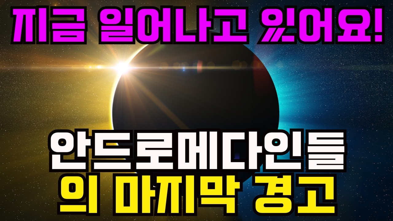 시간이 얼마 남지 않았습니다! - YouTube