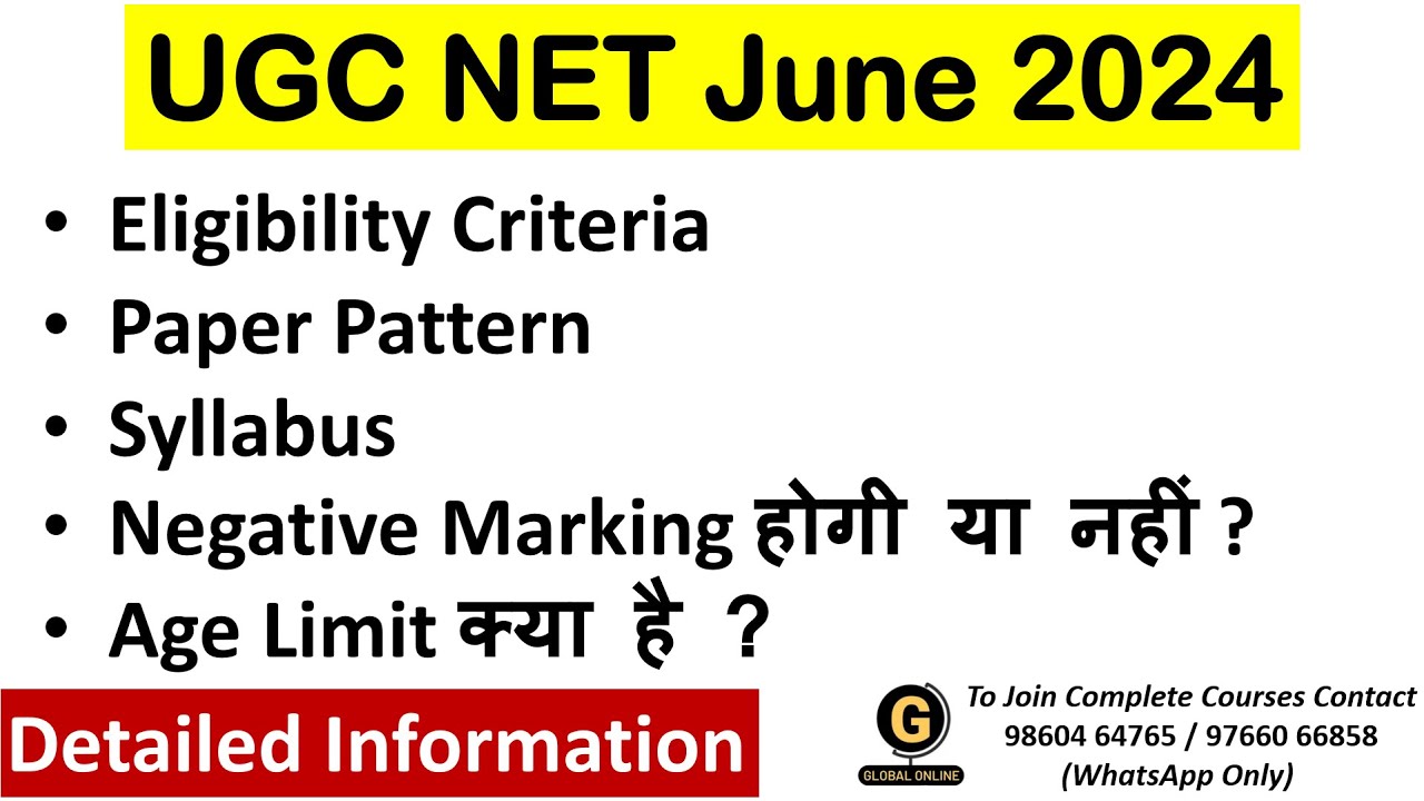 UGC NET June 2024 Eligibility Criteria | NET Exam Paper 1 Pattern ...
