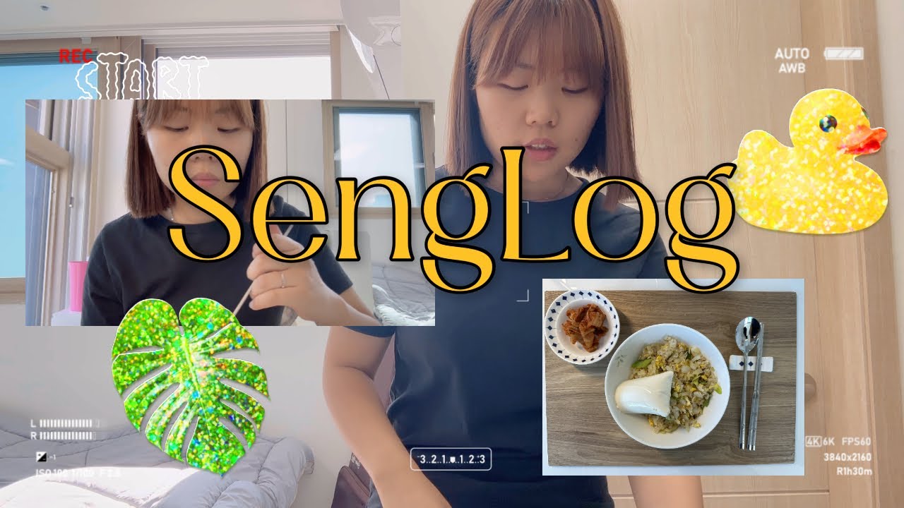 자취 한달차의 혼잣말 하면서 집밥 해먹기 Vlog 자취생 대학생 방학 종강 집밥 브이로그 Youtube