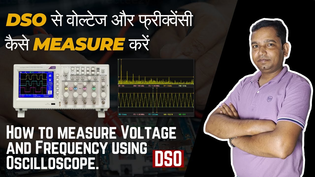 DSO से वोल्टेज और फ्रीक्वेंसी कैसे measure करें I MTI KANPUR - YouTube