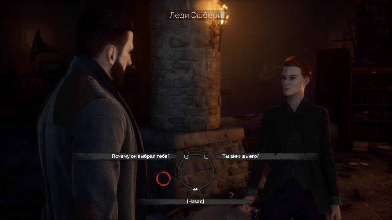 Vampyr ending - YouTube