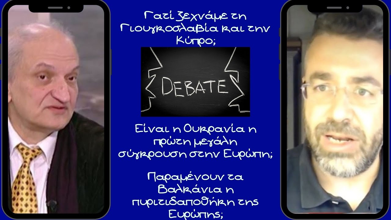 Γιώργος Φίλης, Θανάσης Δρούγος, Ο πόλεμος της Γιουγκοσλαβίας και η ...