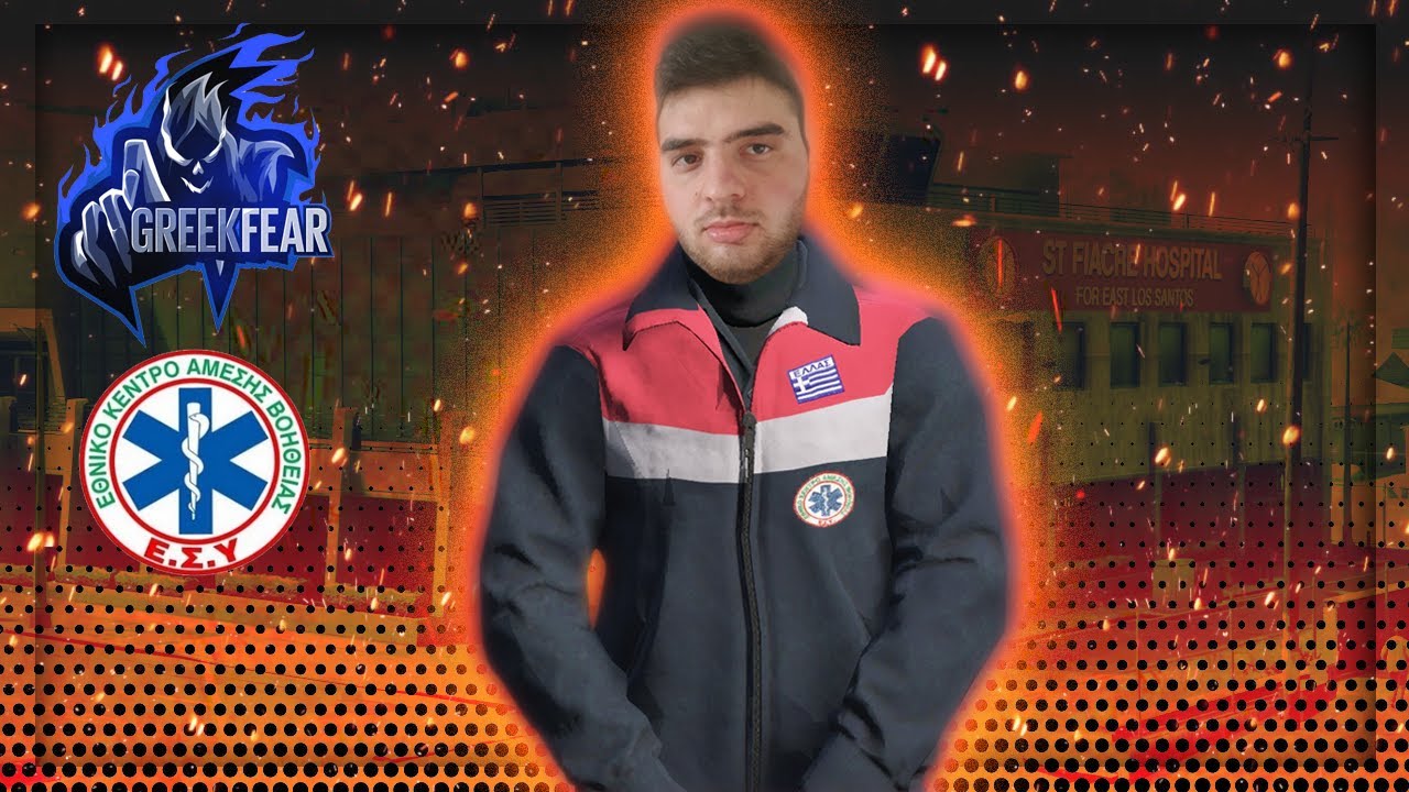 🔴Ο ΓΙΑΤΡΟΣ ΤΟΥ GREEK FEAR RP ΤΕΛΙΚΑ ΖΩΩ? [LIVE] [GTARP GREEK]🔴 - YouTube