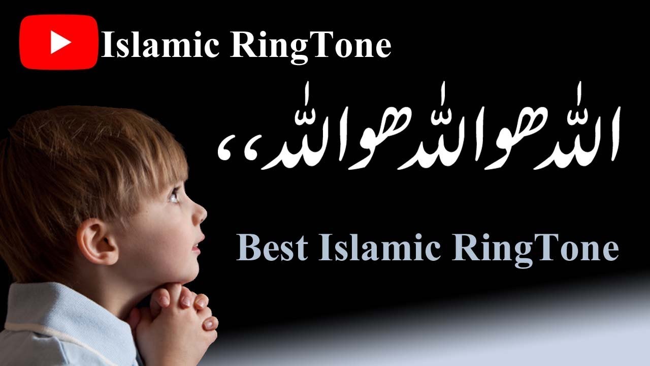 islamic ringtone | "Allah hu Allah hu Allah" | islamic tone - YouTube